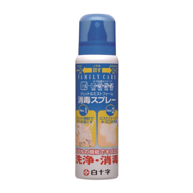 白十字 ファミリーケア ジェット&amp;ミストフォーム 消毒スプレー 100ml [指定医薬部外品]【アウトドアやレジャーでの持ち運びに】ジェット(洗浄)とミストフォーム(消毒)の噴射口が、ワンタッチで切り替え可能。【洗浄】ジェット噴射が...