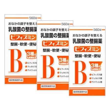 【徳用560錠x3個】乳酸菌の整腸薬 ビフィズミン 560錠×3個セット(4987469589221-3)【指定医薬部外品】おなかの調子を整える乳酸菌の整腸薬です。3種類のすぐれた乳酸菌が生きたまま腸に届き、腸内の善玉菌を増殖して、悪玉菌の...