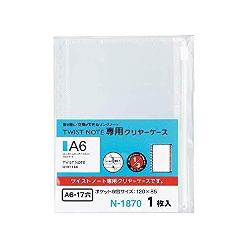 リヒトラブ ツイストノート専用 クリヤーケース A6 S型 1枚入り 3個セットツイストノート専用 クリヤーケース A6 S型 1枚入り 3個セット