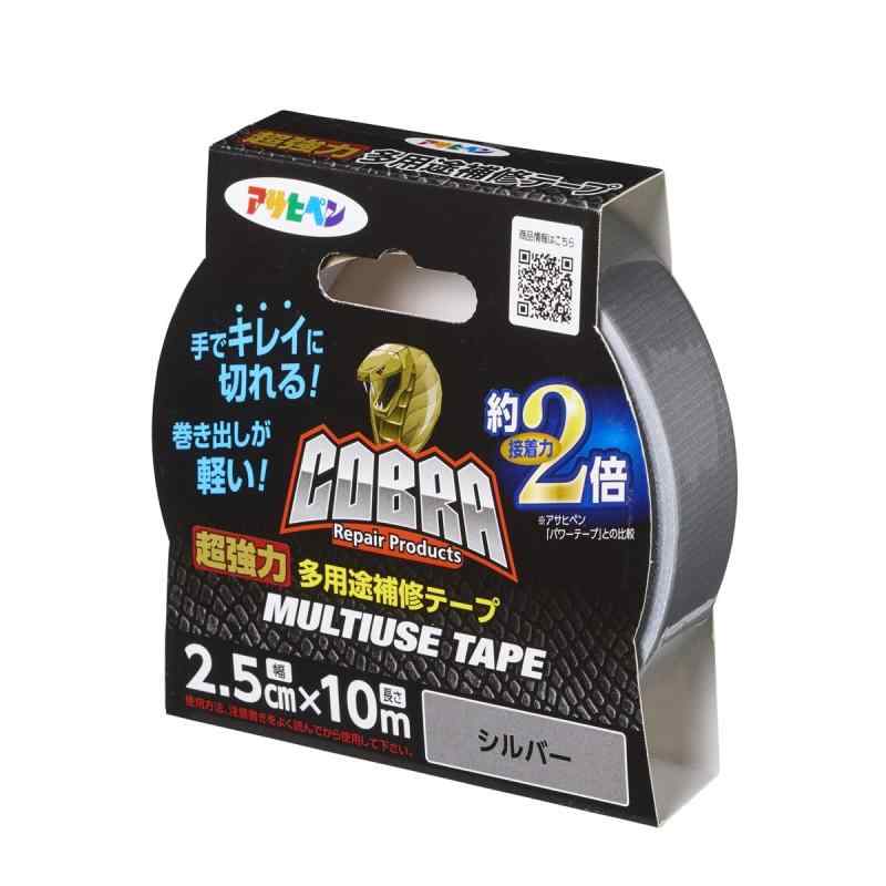 アサヒペン 多用途補修 COBRA 超強力多用途補修テープ 2.5cm×10m CB-009シルバー MULTIUSE TAPE 手で切れる コットンクロス入り3層構造 接着力2倍(メーカー比)巻き出しが軽く、手で簡単に切れ、使いやすいテー...