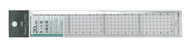 ファーバーカステル カット用方眼定規 20cm (210×35×3mm) FE 6320対象性別 :男女共用