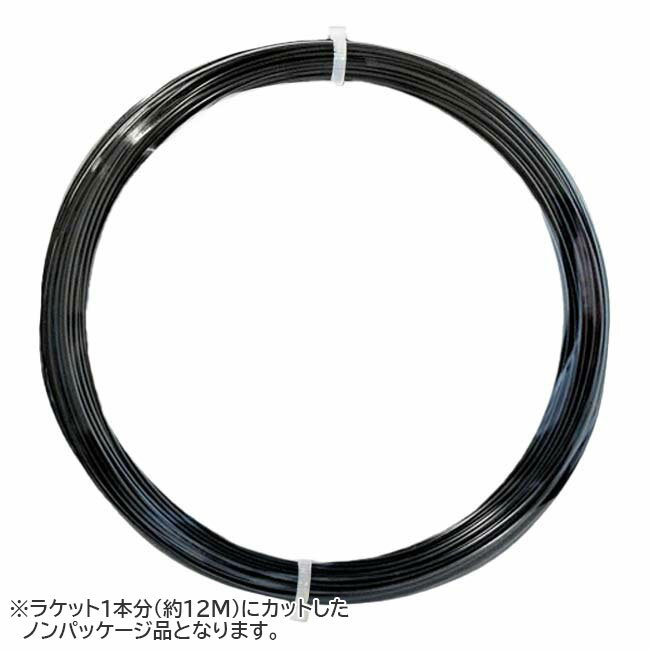 SPEC ゲージ1.15mm/1.20mm/1.25mm カラーブラック レングス12M 素材/構造ポリエステル 特徴