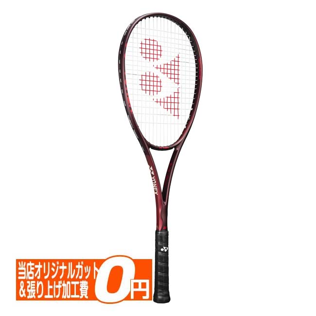SPEC カラーバーガンディ(443) サイズUL0、UL1、SL1 フェイスサイズ85平方インチ レングス690mm バランス平均290mm 対象プレーヤー後衛向け(上級者向け) 推奨テンションUL：25-35ポンド 素材高強度カーボン＋...