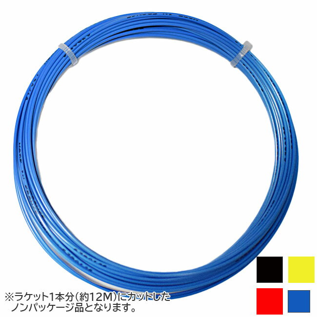 SPEC カラーブラック、イエロー、レッド、ブルー ゲージ17(1.23mm)、16(1.30mm) レングス12m 素材共重合ポリエステル(コポリエステル) 名称Genesis Hexa Infinite 原産国- 仕様Genesis H...