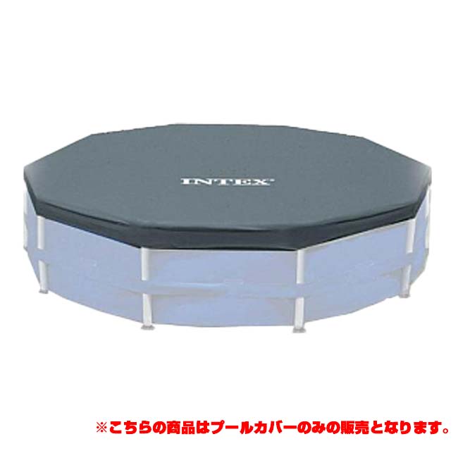 SPEC カラーネイビー サイズ本体：約Φ366×25cm(厚さ0.18mm)／パッケージサイズ：約30×26×10.5cm ウェイト約3.4kg 素材PVC(ポリ塩化ビニル) 名称INTEX 12ft × 10in Round Pool ...