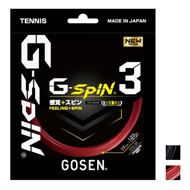 SPEC カラーブラック(BK)、クリムゾンレッド(CR) ゲージ16LGA(1.28mm(1.24-1.32mm)／TSGS30)、17GA(1.23mm(1.19-1.27mm)／TSGS31) レングス12.2m 素材/構造HPPソフ...