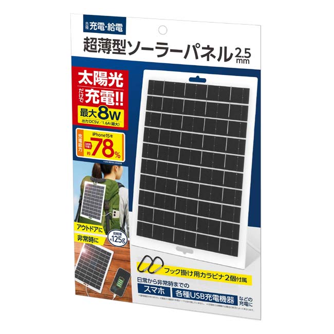 SPEC カラーホワイト サイズ本体パネル部：約W18×D0.25×H26cm／背面電源ユニット部：約W3×D1×H3.5cm／パッケージサイズ：約W20×D1×H30cm ウェイト本体：約125g／パッケージ込み：約195g 素材本体：P...