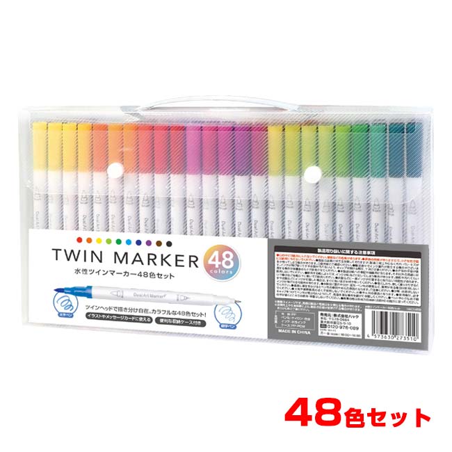 SPEC カラーカラフル(48色) サイズ収納ケースサイズ：約W31×D3×H17.5cm ウェイト商品合計：約430g 素材本体：PP／ペン先：ナイロン、合金／インク：水性インク／収納ケース：PP、POM セット内容ペン×48、収納ケース...