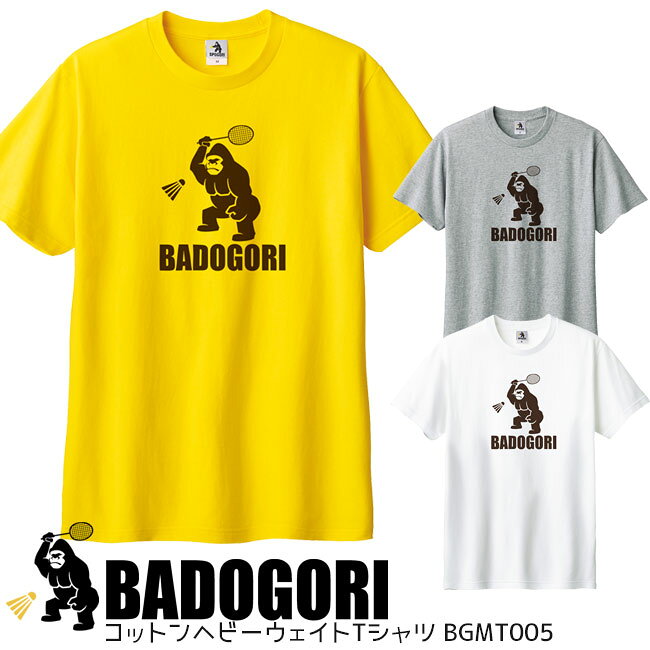 SPEC カラーホワイト(001)、デイジー(165)、杢グレー(003) サイズM、L、XL 素材綿100%(※杢グレー：綿80%、ポリエステル20%) 原産国/製造国日本 仕様・特徴オフの日でも活躍！待望のコットンTシャツが登場しました...