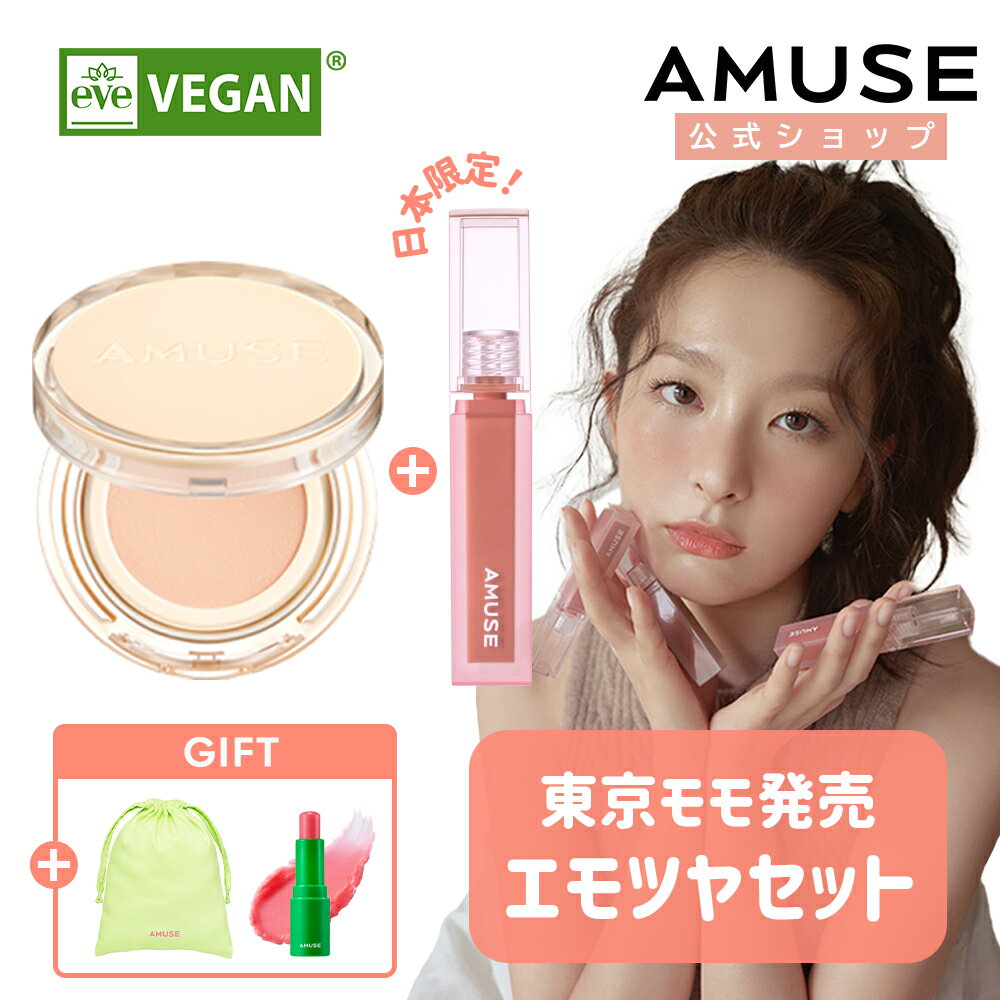 AMUSEの豆ハンドクリームと日本限定等の福袋半額？ | lien-shop韓国コスメファッションブログ