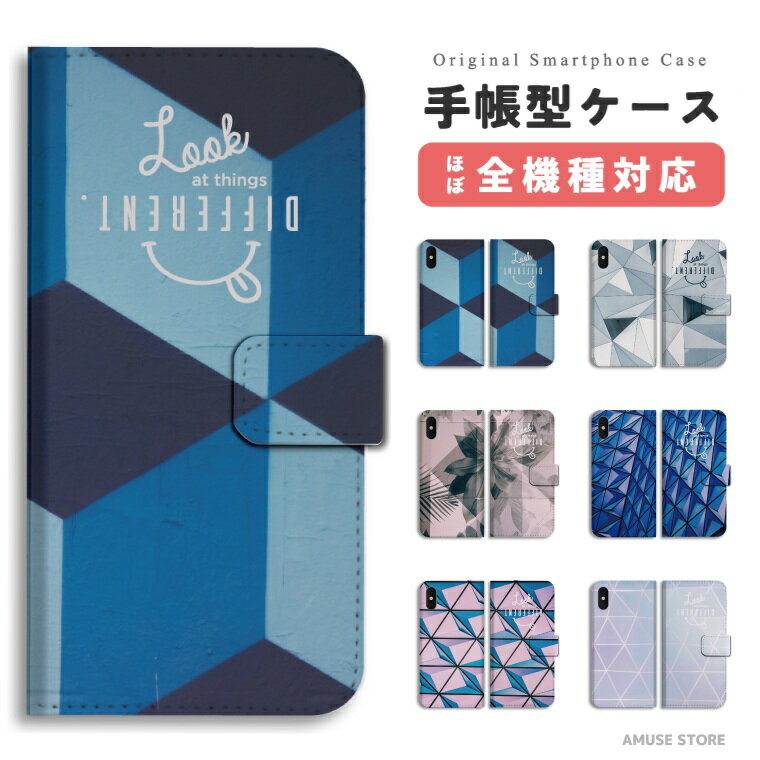 その他 デザインはこちらをチェック↓ 商品説明 10000種類以上のデザインから選べる、手帳型ケース 国内発売中のスマートフォンにほぼ全機種対応で、スマホに合わせたカメラ穴などをあけてお届けします。 お気に入りデザインでスマホケースから"お...