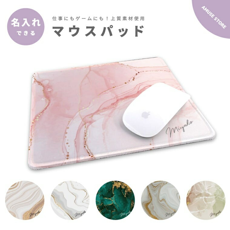 その他デザインはこちらをチェック↓ 商品説明 他にはない当店オリジナルデザインのマウスパッド 表面の素材には滑りが良く柔らかいポリエステル生地を採用し、マウスのスムーズな移動と滑りを実現。裏面にはゴム製の滑り止め付きで、マウスを動かしても滑...