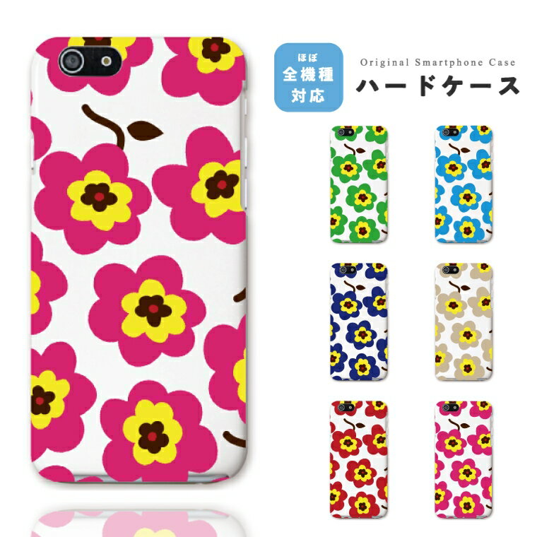 その他デザインはこちらをチェック↓ 商品説明 10000種類以上のデザインから選べる、スマホケース 国内発売中のスマートフォンにほぼ全機種対応。お選びいただいたスマホにぴったりなケースに高品質UV印刷を施してお届けします。 手帳型だとかさば...