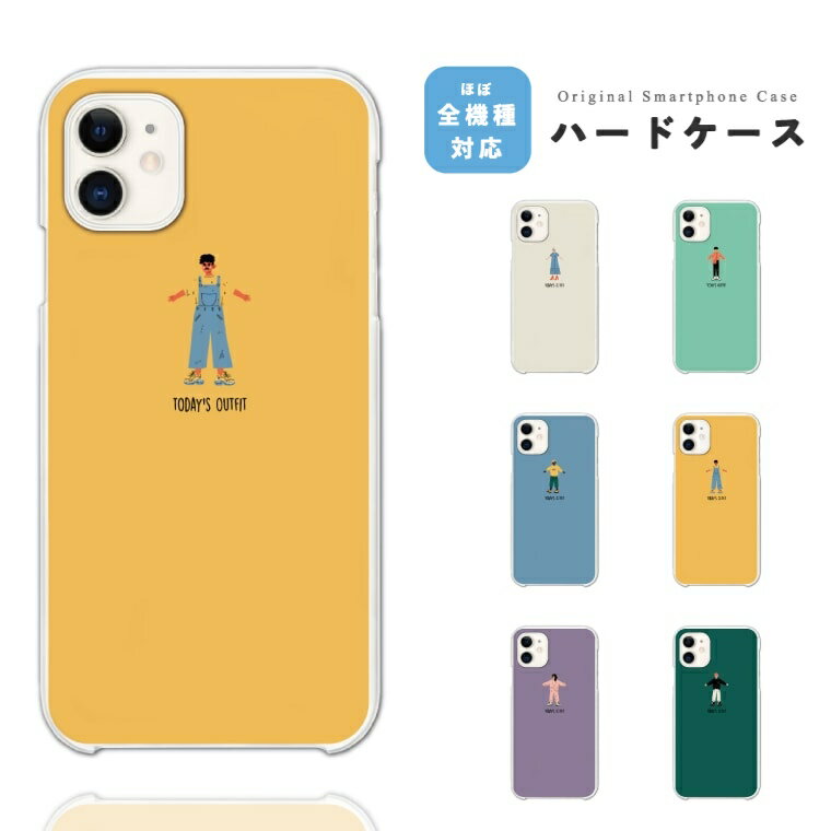 その他 デザインはこちらをチェック↓ 商品説明 10000種類以上のデザインから選べる、スマホケース 国内発売中のスマートフォンにほぼ全機種対応で、お選びいただいたスマホにぴったりなケースに高品質UV印刷を施してお届けします。 手帳型だとか...