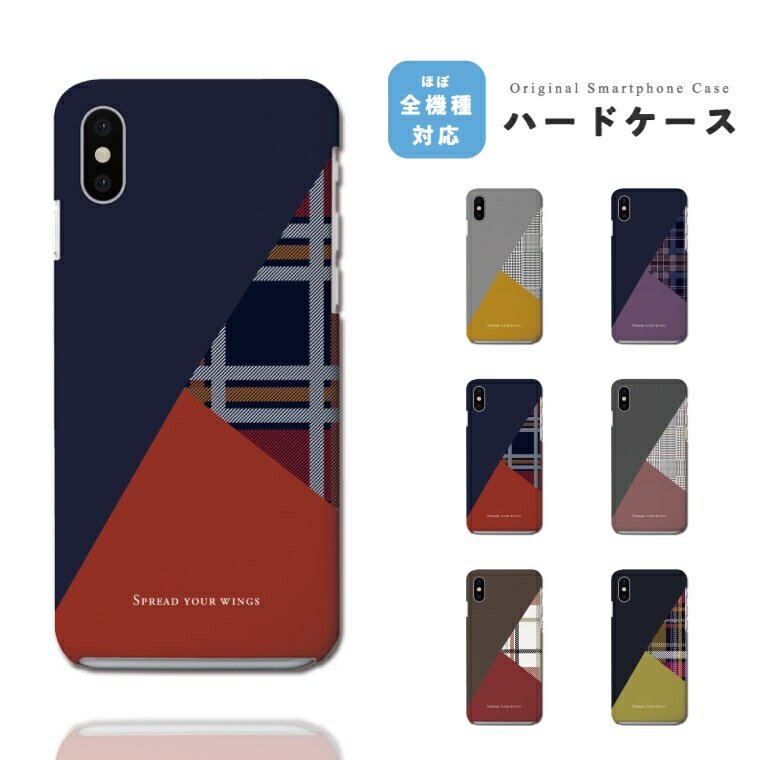 その他 デザインはこちらをチェック↓ 商品説明 10000種類以上のデザインから選べる、スマホケース 国内発売中のスマートフォンにほぼ全機種対応で、お選びいただいたスマホにぴったりなケースに高品質UV印刷を施してお届けします。 手帳型だとか...