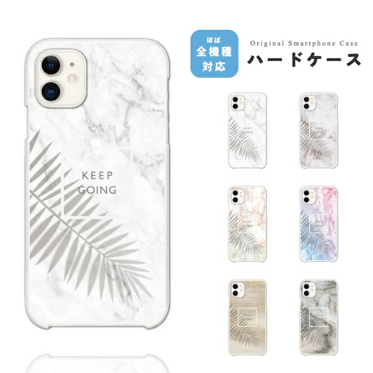 その他デザインはこちらをチェック↓ 商品説明 10000種類以上のデザインから選べる、スマホケース 国内発売中のスマートフォンにほぼ全機種対応。お選びいただいたスマホにぴったりなケースに高品質UV印刷を施してお届けします。 手帳型だとかさば...