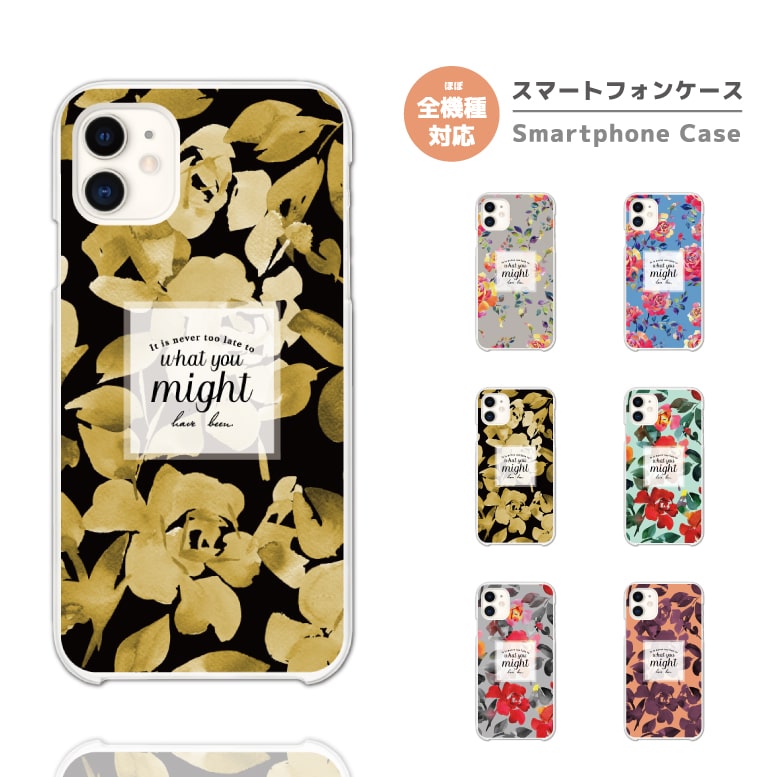 その他 デザインはこちらをチェック↓ 商品説明 10000種類以上のデザインから選べる、スマホケース 国内発売中のスマートフォンにほぼ全機種対応で、お選びいただいたスマホにぴったりなケースに高品質UV印刷を施してお届けします。 手帳型だとか...