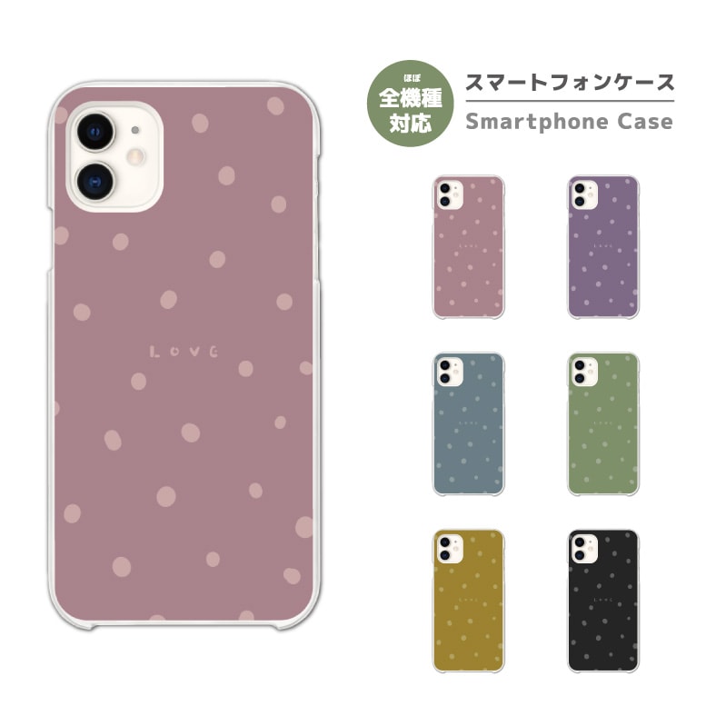その他デザインはこちらをチェック↓ 商品説明 10000種類以上のデザインから選べる、スマホケース 国内発売中のスマートフォンにほぼ全機種対応。お選びいただいたスマホにぴったりなケースに高品質UV印刷を施してお届けします。 手帳型だとかさば...