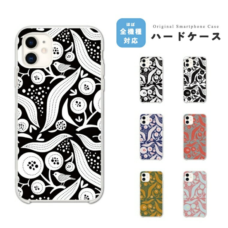 その他デザインはこちらをチェック↓ 商品説明 10000種類以上のデザインから選べる、スマホケース 国内発売中のスマートフォンにほぼ全機種対応。お選びいただいたスマホにぴったりなケースに高品質UV印刷を施してお届けします。 手帳型だとかさば...