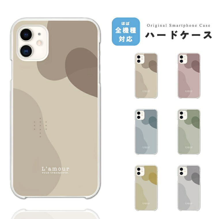 その他デザインはこちらをチェック↓ 商品説明 10000種類以上のデザインから選べる、スマホケース 国内発売中のスマートフォンにほぼ全機種対応。お選びいただいたスマホにぴったりなケースに高品質UV印刷を施してお届けします。 手帳型だとかさば...