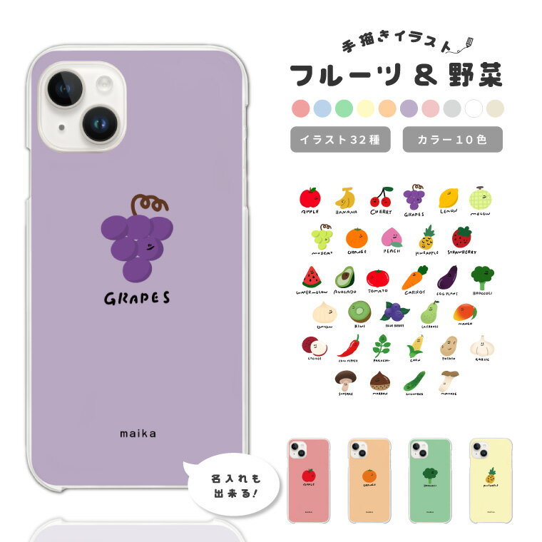 その他 デザインはこちらをチェック↓ 商品説明 お好きな名前やニックネームなどを名入れできる、スマホケース 国内発売中のスマートフォンにほぼ全機種対応で、お選びいただいたスマホにぴったりなケースに高品質UV印刷を施してお届けします。 世界に...