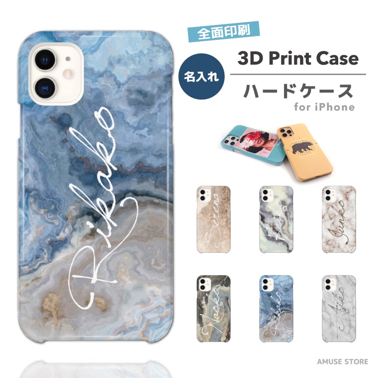 商品説明 3D昇華転写印刷「全面印刷ハードケース」 スマホケースの側面まで高品質なiPhoneケース。日本国内の生産工場で印刷・生産しており、3D昇華転写印刷という方式で、高級感・ツヤのある仕上がりになります。 手帳型だとかさばるし、シンプ...