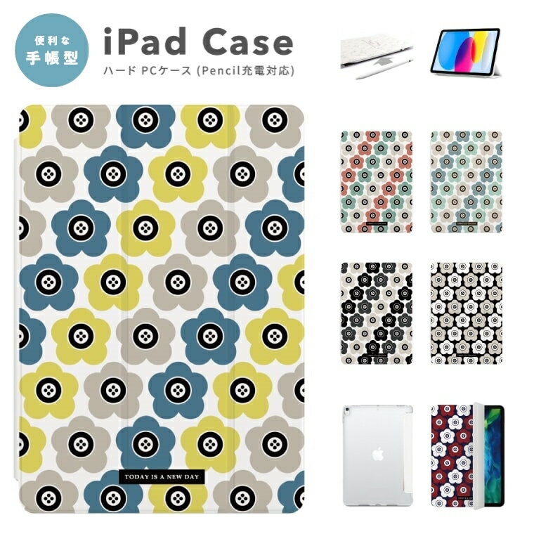 その他 デザインはこちらをチェック↓ 商品説明 1000種類以上のデザインから選べる、iPad ハードケース 映画や動画視聴、オンラインミーティング時に便利な横置きスタンド機能や、ケースカバーの開閉に連動してディスプレイをロック・ロック解除...