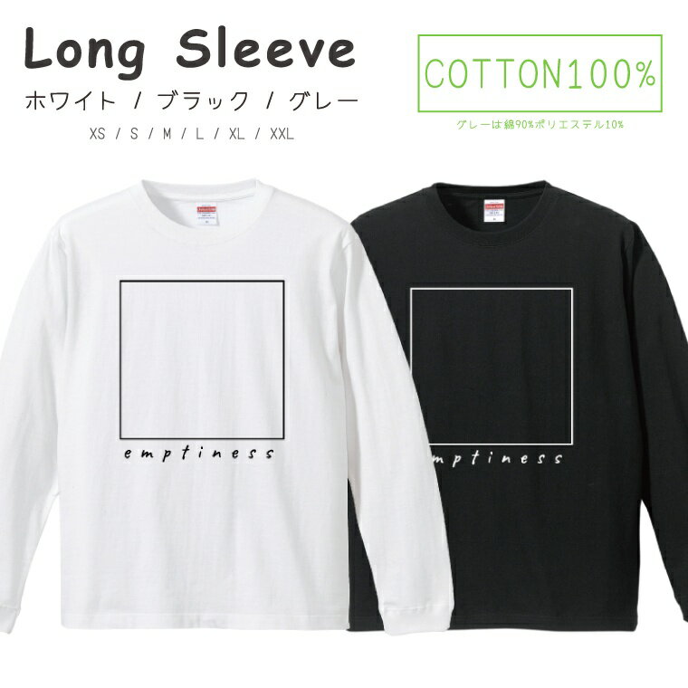 その他 デザインはこちらをチェック↓ 商品説明 豊富なデザインから選べる、ロングスリーブ プリントTシャツ 着心地や素材感にこだわった上質なロンTを探している人に最適な1枚は、少しオーバーサイズでアウターにするのも良し、レイヤード（重ね着）...