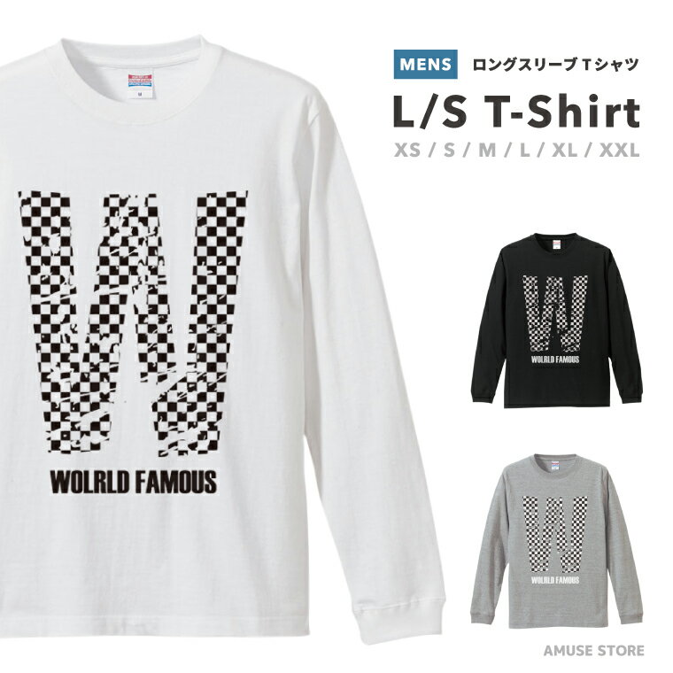 その他 デザインはこちらをチェック↓ 商品説明 豊富なデザインから選べる、ロングスリーブ プリントTシャツ 着心地や素材感にこだわった上質なロンTを探している人に最適な1枚は、少しオーバーサイズでアウターにするのも良し、レイヤード（重ね着）...