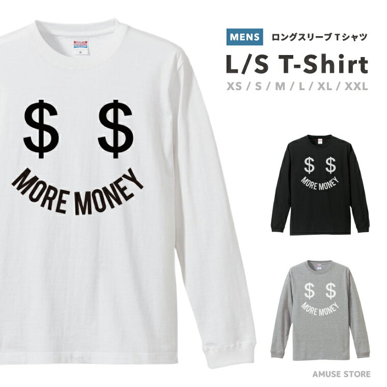 その他 デザインはこちらをチェック↓ 商品説明 豊富なデザインから選べる、ロングスリーブ プリントTシャツ 着心地や素材感にこだわった上質なロンTを探している人に最適な1枚は、少しオーバーサイズでアウターにするのも良し、レイヤード（重ね着）...