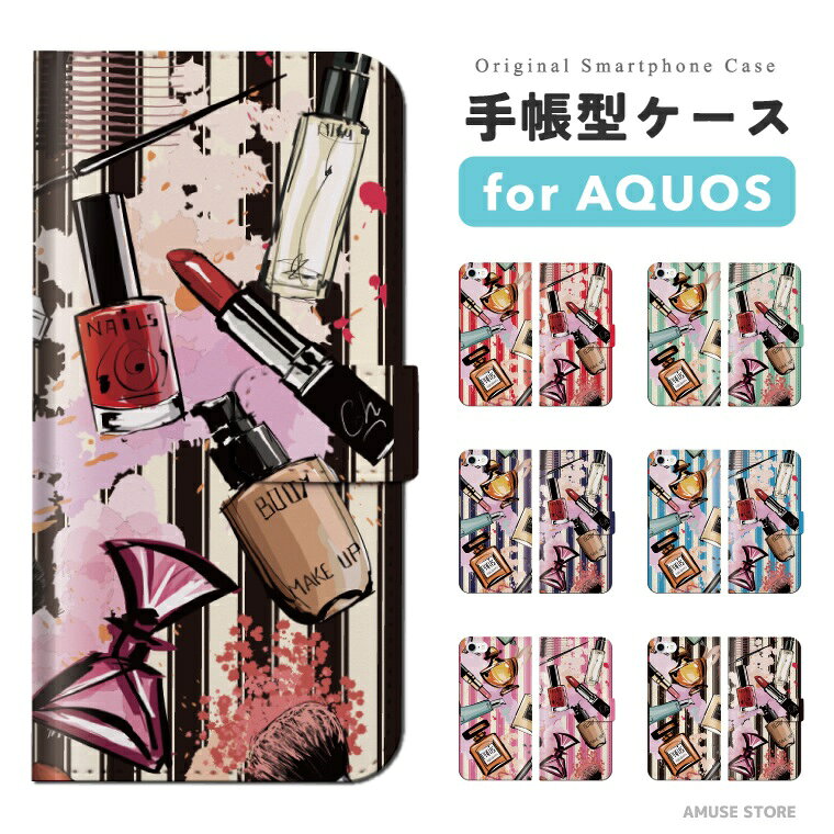 商品説明 10000種類以上のデザインから選べる、手帳型ケース 国内発売中のスマートフォンにほぼ全機種対応で、スマホに合わせたカメラ穴などをあけてお届けします。 お気に入りデザインでスマホケースから"おしゃれ"しましょう♪ 商品特徴 ・マグ...