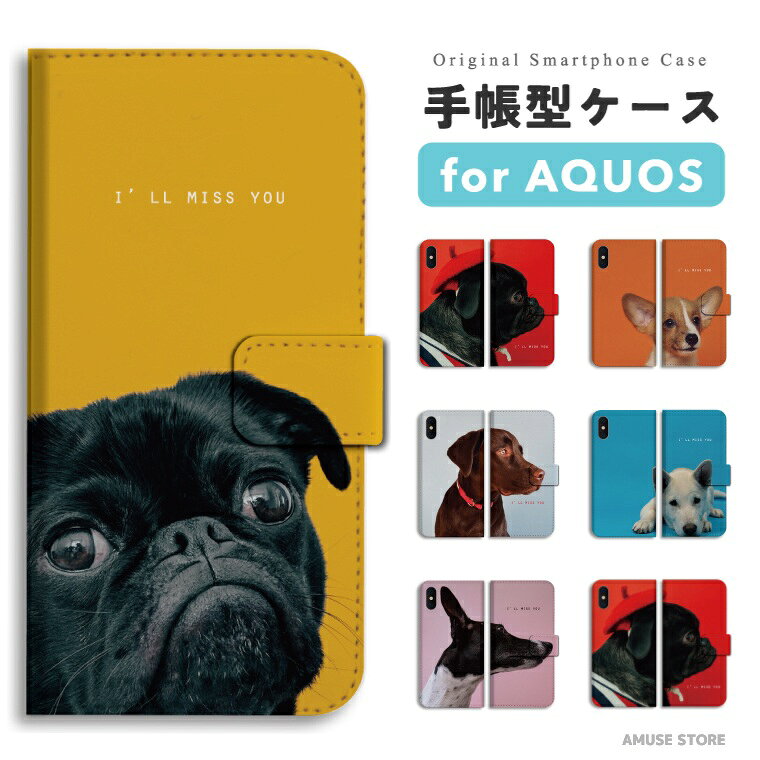 商品説明 10000種類以上のデザインから選べる、手帳型ケース 国内発売中のスマートフォンにほぼ全機種対応で、スマホに合わせたカメラ穴などをあけてお届けします。 お気に入りデザインでスマホケースから"おしゃれ"しましょう♪ 商品特徴 ・マグ...