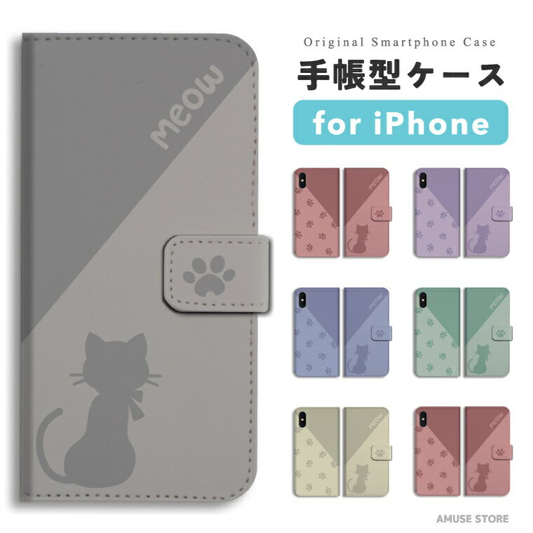 商品説明 10000種類以上のデザインから選べる、手帳型ケース 国内発売中のスマートフォンにほぼ全機種対応で、スマホに合わせたカメラ穴などをあけてお届けします。 お気に入りデザインでスマホケースから"おしゃれ"しましょう♪ 商品特徴 ・マグ...