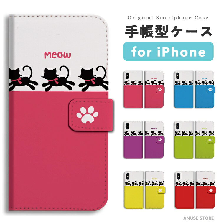 商品説明 10000種類以上のデザインから選べる、手帳型ケース 国内発売中のスマートフォンにほぼ全機種対応で、スマホに合わせたカメラ穴などをあけてお届けします。 お気に入りデザインでスマホケースから"おしゃれ"しましょう♪ 商品特徴 ・マグ...