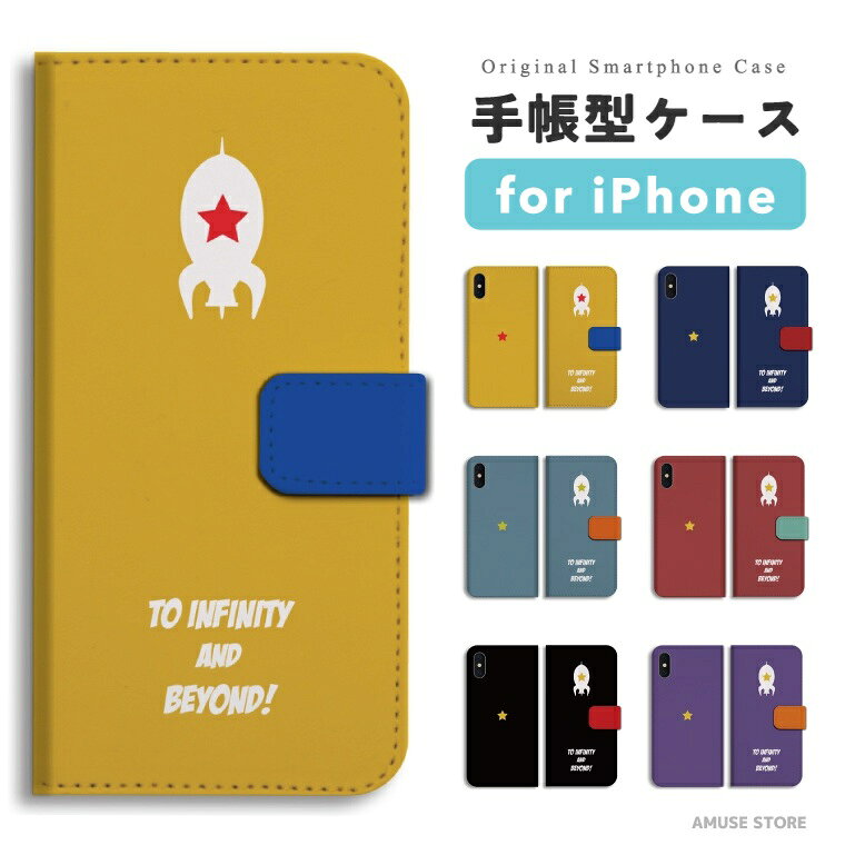 商品説明 10000種類以上のデザインから選べる、手帳型ケース 国内発売中のスマートフォンにほぼ全機種対応で、スマホに合わせたカメラ穴などをあけてお届けします。 お気に入りデザインでスマホケースから"おしゃれ"しましょう♪ 商品特徴 ・マグ...