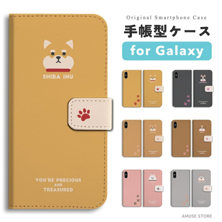 商品説明 10000種類以上のデザインから選べる、手帳型ケース 国内発売中のスマートフォンにほぼ全機種対応で、スマホに合わせたカメラ穴などをあけてお届けします。 お気に入りデザインでスマホケースから"おしゃれ"しましょう♪ 商品特徴 ・マグ...