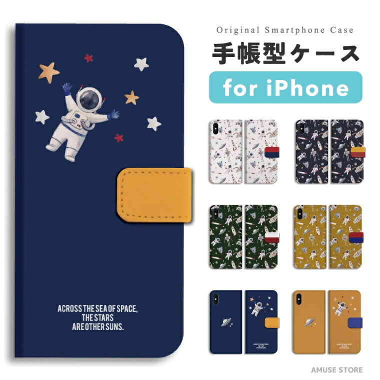 商品説明 10000種類以上のデザインから選べる、手帳型ケース 国内発売中のスマートフォンにほぼ全機種対応で、スマホに合わせたカメラ穴などをあけてお届けします。 お気に入りデザインでスマホケースから"おしゃれ"しましょう♪ 商品特徴 ・マグ...