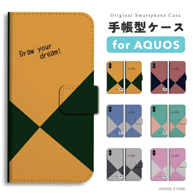 商品説明 10000種類以上のデザインから選べる、手帳型ケース 国内発売中のスマートフォンにほぼ全機種対応で、スマホに合わせたカメラ穴などをあけてお届けします。 お気に入りデザインでスマホケースから"おしゃれ"しましょう♪ 商品特徴 ・マグ...