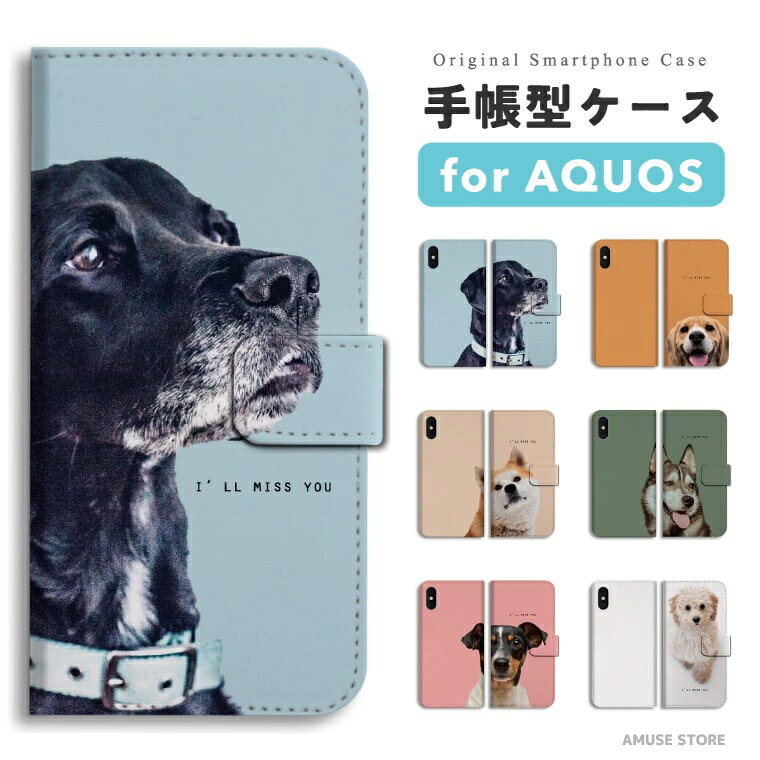 商品説明 10000種類以上のデザインから選べる、手帳型ケース 国内発売中のスマートフォンにほぼ全機種対応で、スマホに合わせたカメラ穴などをあけてお届けします。 お気に入りデザインでスマホケースから"おしゃれ"しましょう♪ 商品特徴 ・マグ...
