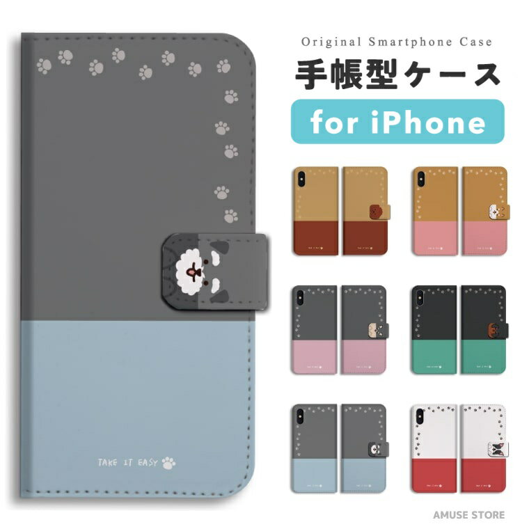 商品説明 10000種類以上のデザインから選べる、手帳型ケース 国内発売中のスマートフォンにほぼ全機種対応で、スマホに合わせたカメラ穴などをあけてお届けします。 お気に入りデザインでスマホケースから"おしゃれ"しましょう♪ 商品特徴 ・マグ...