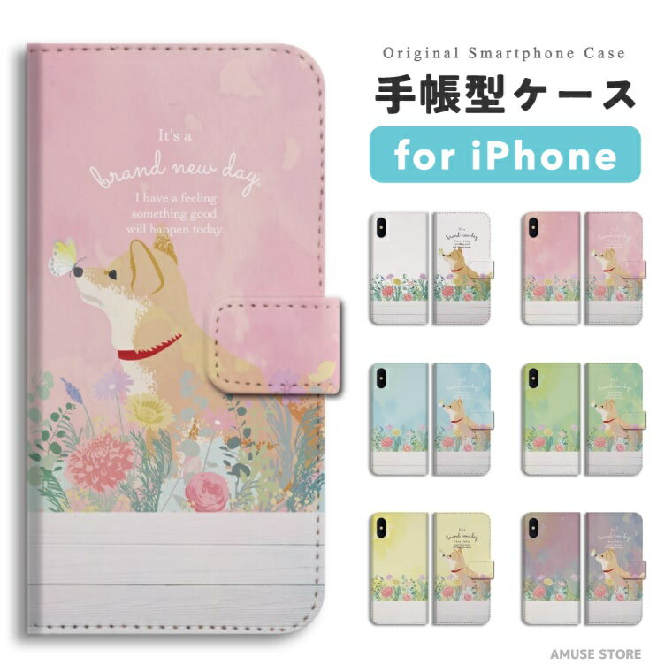 商品説明 10000種類以上のデザインから選べる、手帳型ケース 国内発売中のスマートフォンにほぼ全機種対応で、スマホに合わせたカメラ穴などをあけてお届けします。 お気に入りデザインでスマホケースから"おしゃれ"しましょう♪ 商品特徴 ・マグ...