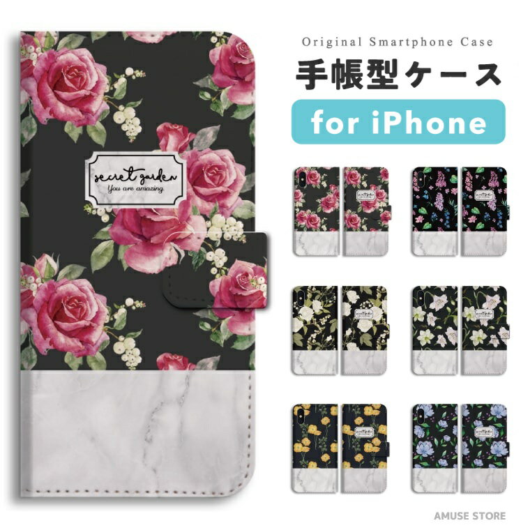商品説明 10000種類以上のデザインから選べる、手帳型ケース 国内発売中のスマートフォンにほぼ全機種対応で、スマホに合わせたカメラ穴などをあけてお届けします。 お気に入りデザインでスマホケースから"おしゃれ"しましょう♪ 商品特徴 ・マグ...