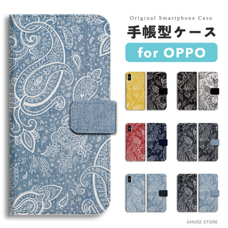 商品説明 10000種類以上のデザインから選べる、手帳型ケース 国内発売中のスマートフォンにほぼ全機種対応で、スマホに合わせたカメラ穴などをあけてお届けします。 お気に入りデザインでスマホケースから"おしゃれ"しましょう♪ 商品特徴 ・マグ...