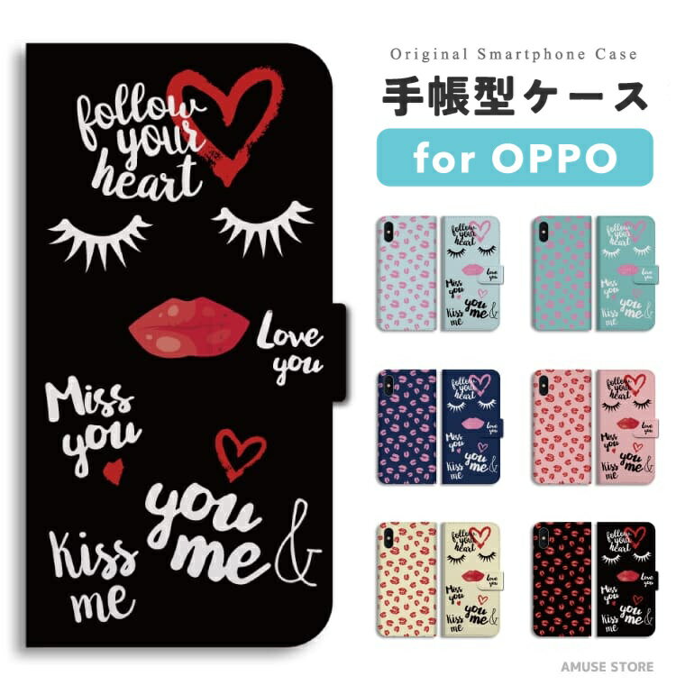 商品説明 10000種類以上のデザインから選べる、手帳型ケース 国内発売中のスマートフォンにほぼ全機種対応で、スマホに合わせたカメラ穴などをあけてお届けします。 お気に入りデザインでスマホケースから"おしゃれ"しましょう♪ 商品特徴 ・マグ...