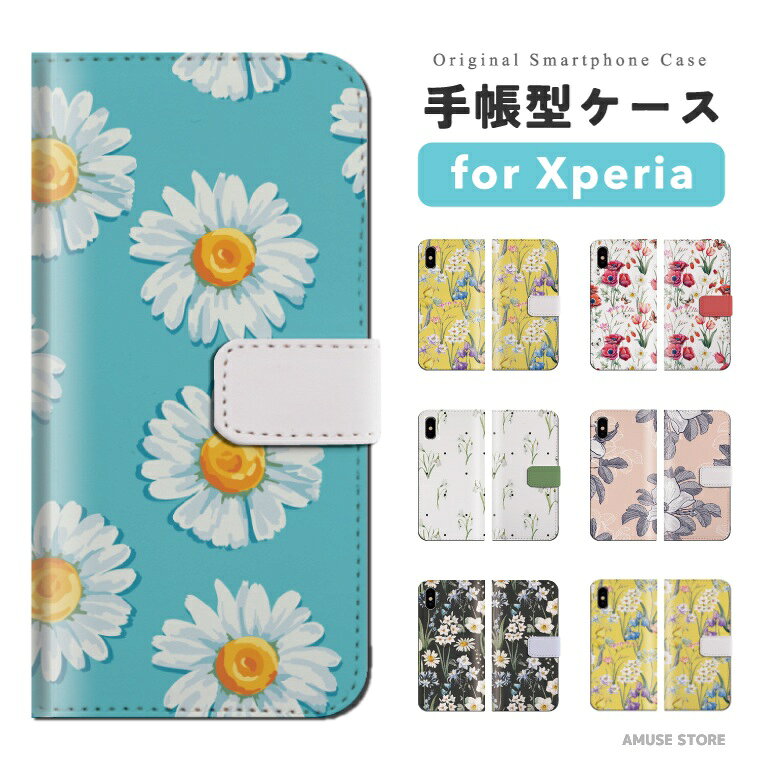 商品説明 10000種類以上のデザインから選べる、手帳型ケース 国内発売中のスマートフォンにほぼ全機種対応で、スマホに合わせたカメラ穴などをあけてお届けします。 お気に入りデザインでスマホケースから"おしゃれ"しましょう♪ 商品特徴 ・マグ...