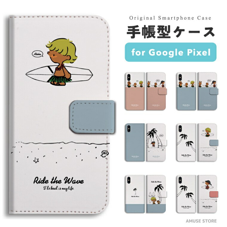 商品説明 10000種類以上のデザインから選べる、手帳型ケース 国内発売中のスマートフォンにほぼ全機種対応で、スマホに合わせたカメラ穴などをあけてお届けします。 お気に入りデザインでスマホケースから"おしゃれ"しましょう♪ 商品特徴 ・マグ...