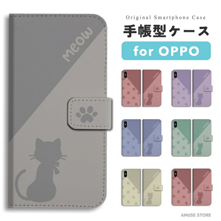 商品説明 10000種類以上のデザインから選べる、手帳型ケース 国内発売中のスマートフォンにほぼ全機種対応で、スマホに合わせたカメラ穴などをあけてお届けします。 お気に入りデザインでスマホケースから"おしゃれ"しましょう♪ 商品特徴 ・マグ...