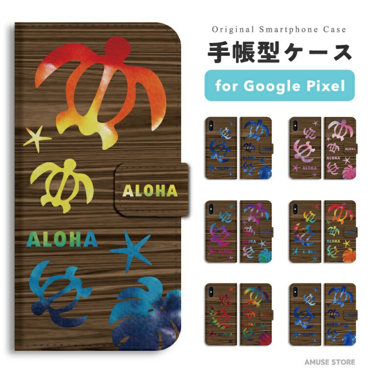 商品説明 10000種類以上のデザインから選べる、手帳型ケース 国内発売中のスマートフォンにほぼ全機種対応で、スマホに合わせたカメラ穴などをあけてお届けします。 お気に入りデザインでスマホケースから"おしゃれ"しましょう♪ 商品特徴 ・マグ...