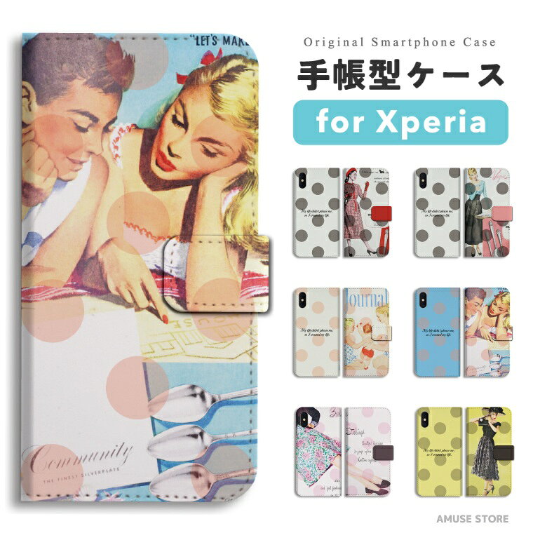 商品説明 10000種類以上のデザインから選べる、手帳型ケース 国内発売中のスマートフォンにほぼ全機種対応で、スマホに合わせたカメラ穴などをあけてお届けします。 お気に入りデザインでスマホケースから"おしゃれ"しましょう♪ 商品特徴 ・マグ...