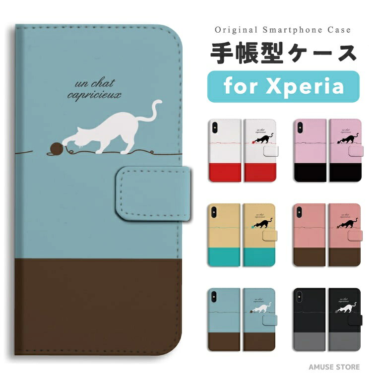商品説明 10000種類以上のデザインから選べる、手帳型ケース 国内発売中のスマートフォンにほぼ全機種対応で、スマホに合わせたカメラ穴などをあけてお届けします。 お気に入りデザインでスマホケースから"おしゃれ"しましょう♪ 商品特徴 ・マグ...